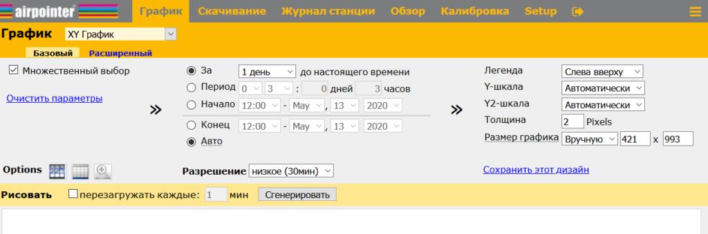 Russian Translation – tech support